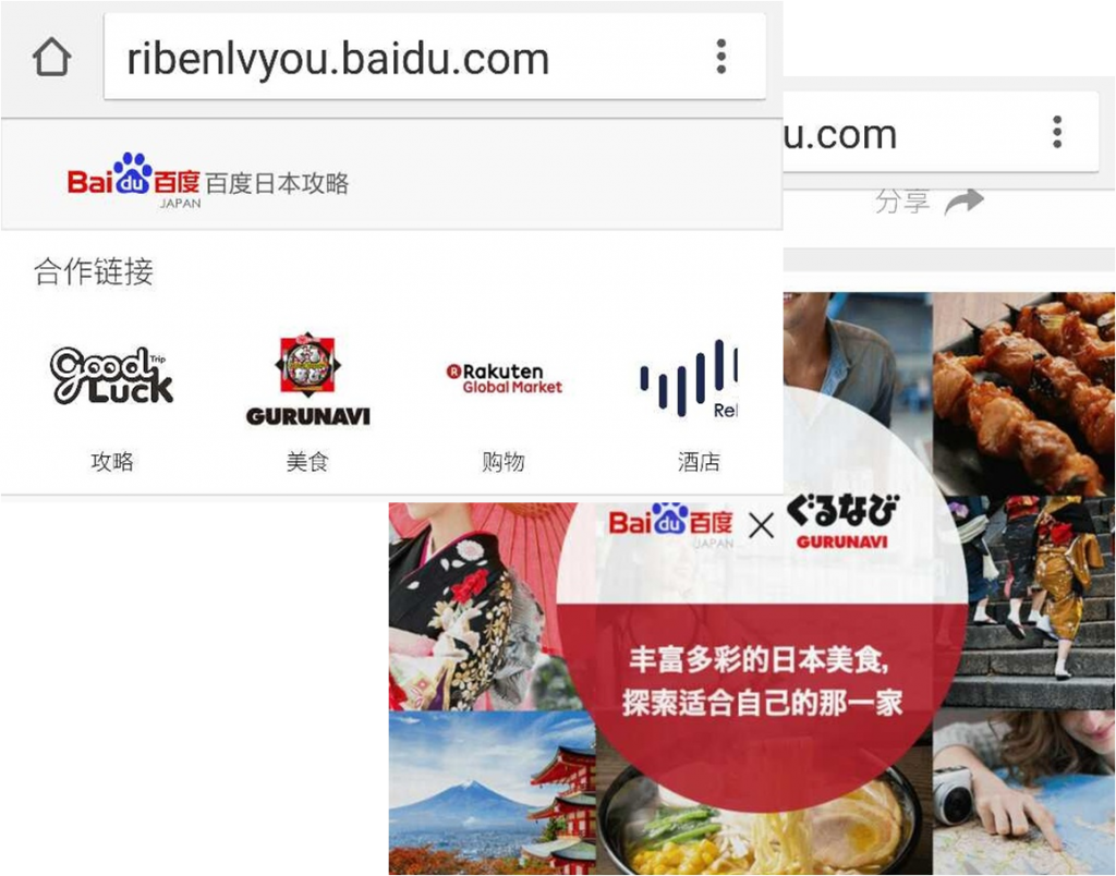 外国人向け低単価で配信できる動画広告 | Chaimemo(チャイメモ)