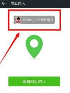 中国のWeChatとは？WeChatの使い方徹底解説 | Chaimemo(チャイメモ)