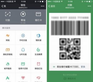 中国のWeChatとは？WeChatの使い方徹底解説 | Chaimemo(チャイメモ)