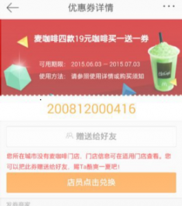 Weiboアカウントのファン獲得・SNS拡散！Weibo公式アカウント運用のコツ | Chaimemo(チャイメモ)