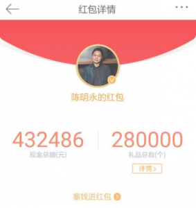 Weiboアカウントのファン獲得・SNS拡散！Weibo公式アカウント運用のコツ | Chaimemo(チャイメモ)