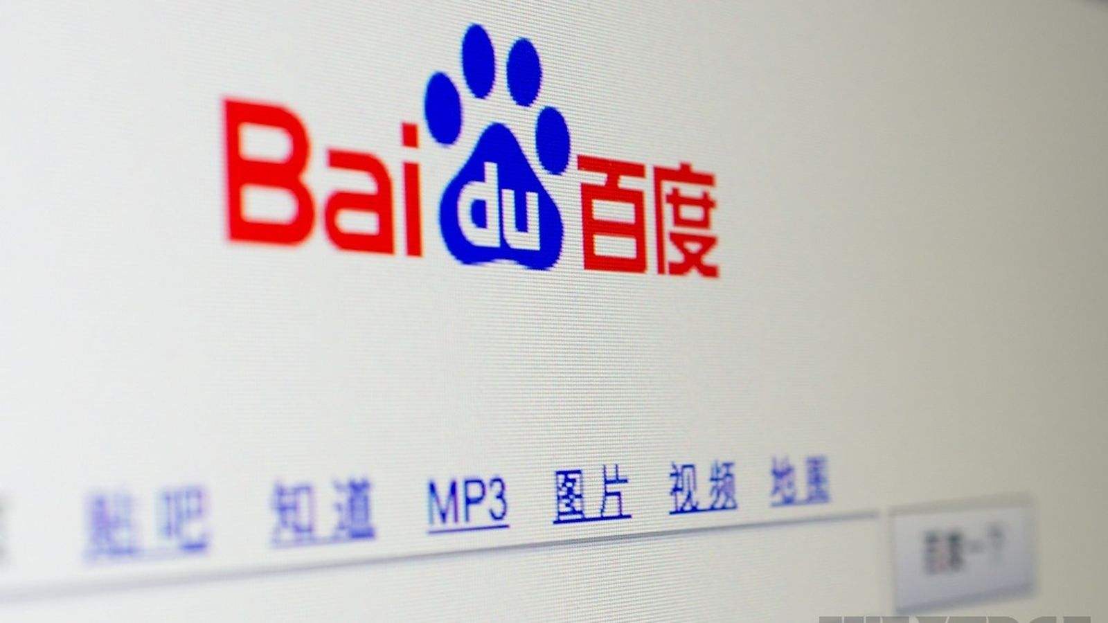 百度（Baidu、バイドゥ）リスティング広告のインバウンド活用 | Chaimemo(チャイメモ)