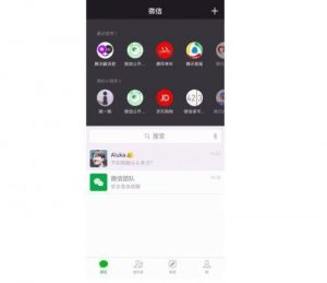 WeChatミニプログラム（微信小程序）の使い方、EC活用から開発までの基本まとめ | Chaimemo(チャイメモ)